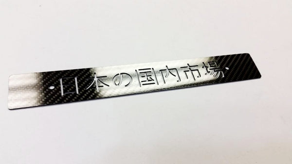 JDM CARBON FIBER CNC'ed Front License Plate Delete for Subaru WRX Impr ...