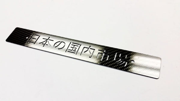 JDM CARBON FIBER CNC'ed Front License Plate Delete for Subaru WRX Impr ...